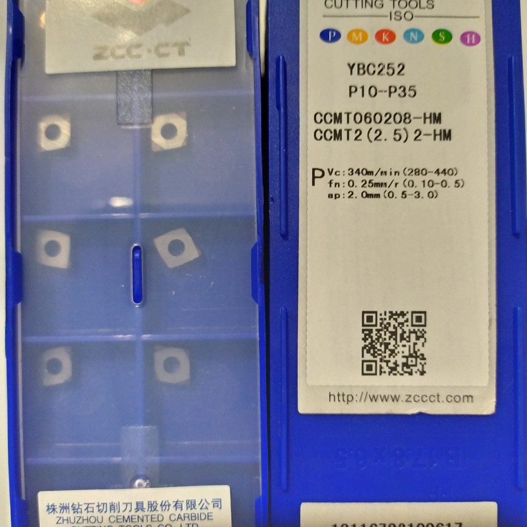 CCMT 060208-HM YBC252 ZCC-CT ORIGINAL твердосплавна Пластина: продаж, ціна у Світловодська ...