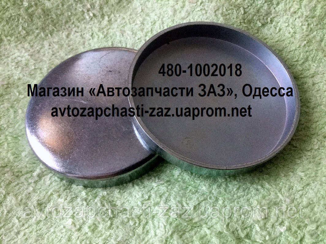 Оригинальные Заглушки 480-1002018 Блока цилиндров двигатель SQR480 и ...