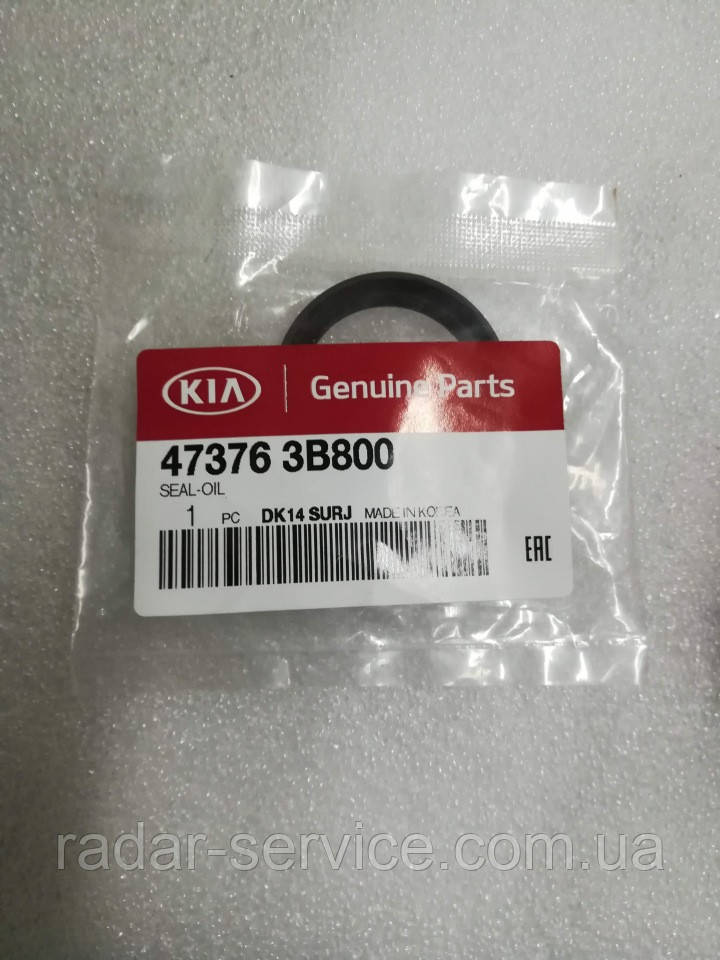 Сальник полного привода маленький киа Спортейдж 4 34x44x7, KIA Sportage ...