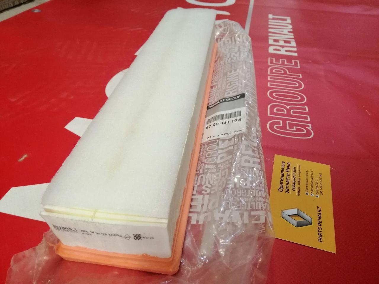 Воздушный фильтр Renault Logan 1.5 dCi (Original 8200431075): продажа ...