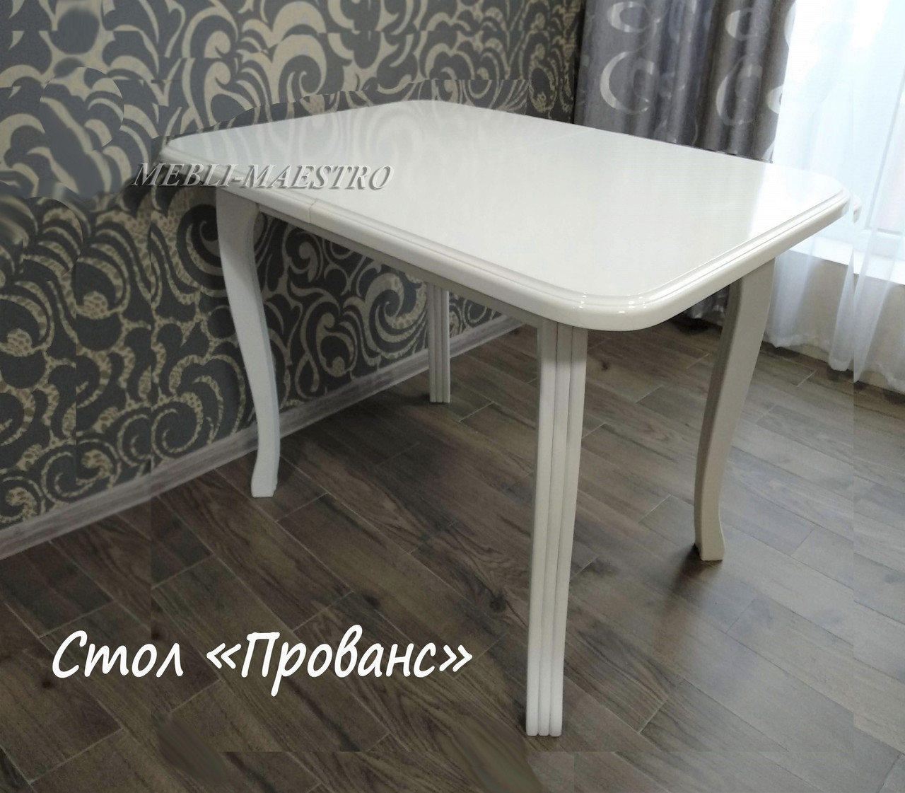 Стол обеденный Прованс 110 см, белый и слоновая кость: заказать с ...
