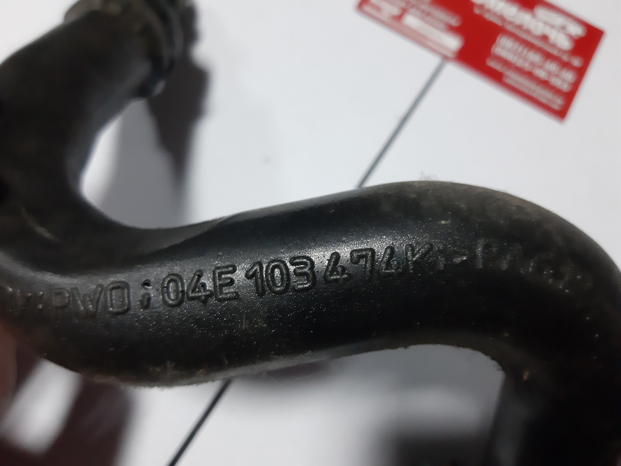 Купить Патрубок удаления воздуха VAG 04E 103 474 K, цена 680 грн — Prom ...