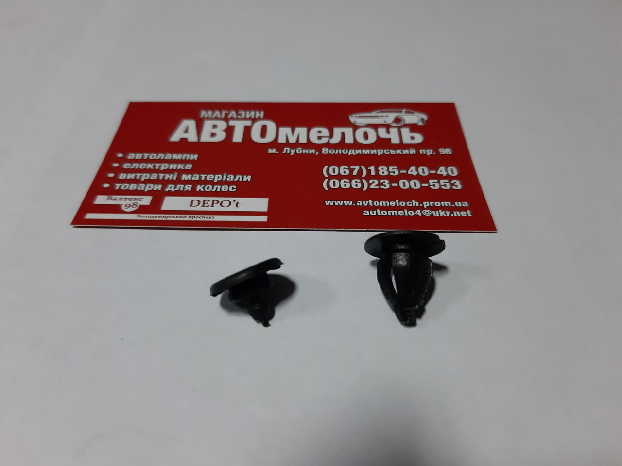 Купить Клипса двери пр-во Renault 7703077434 к-т, цена 10 ₴ — Prom.ua ...