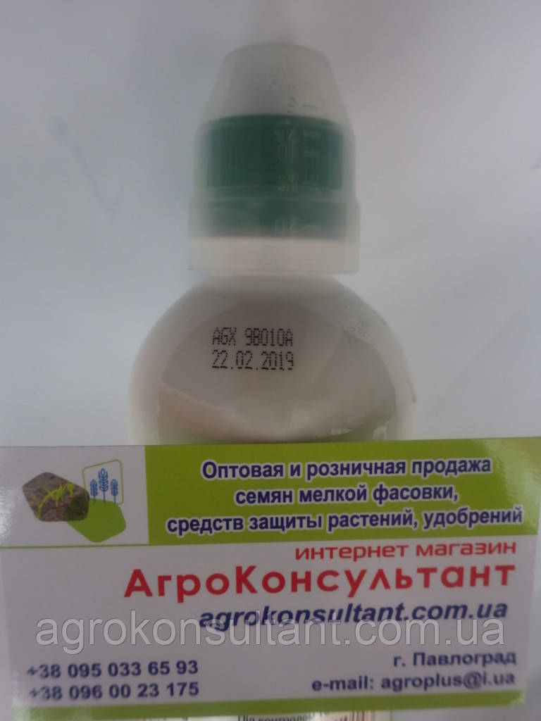 Гезагард 500 FW (Syngenta), 300 мл — гербицид избирательного действия ...