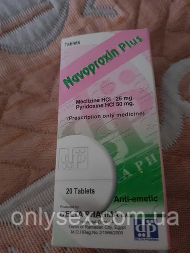Купить Navoproxin-таблетки при токсикозе,рвоте, цена 180 ₴ — Prom.ua ...