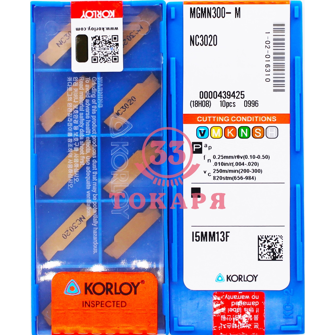 Пластина KОRLOY MGMN300-M NC3020: продаж, ціна у Запоріжжі ...