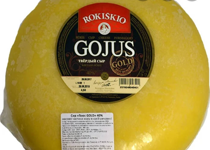Сир Пармезан Гоюс Голд 18м Hard Cheese 40% Литва (вага від 0.5кг) ціна ...