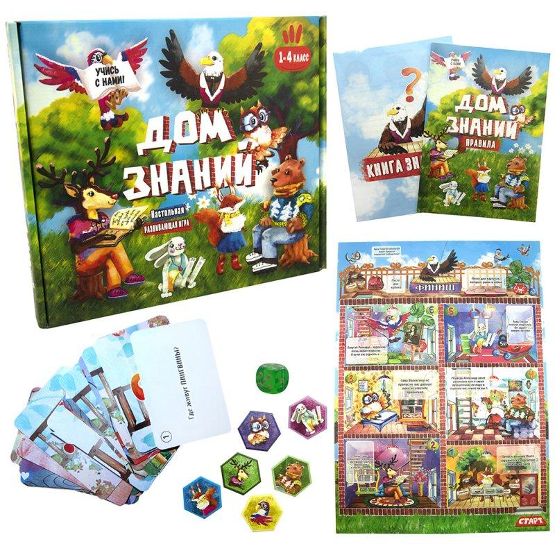 Настольная Игра "Дом Знаний" Русский Язык, ТМ Strateg (30316) — Купить ...