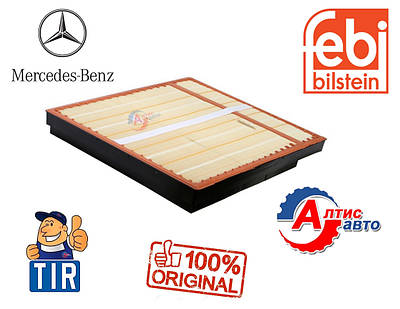 Воздушный фильтр атего | Сравнить цены и купить на Prom.ua