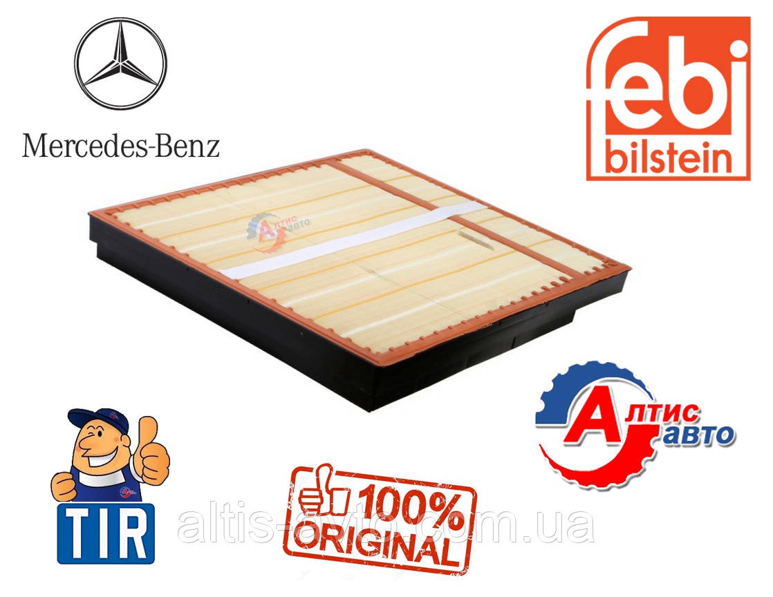 Воздушный Фильтр на Мерседес Актрос, Аксор, Атего для Грузовиков ...