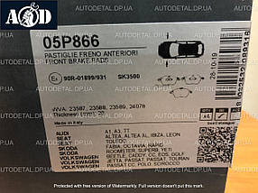 Купить Тормозные колодки передние Шкода Октавия А5 (диск Ø312 / 288mm ...