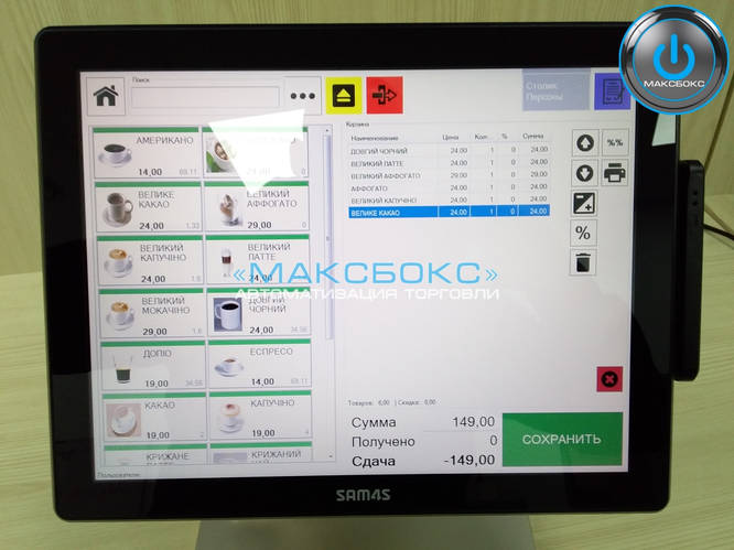 Купить POS система Sam4s Forza i3, цена 45396 ₴ — Prom.ua (ID#1002548831)