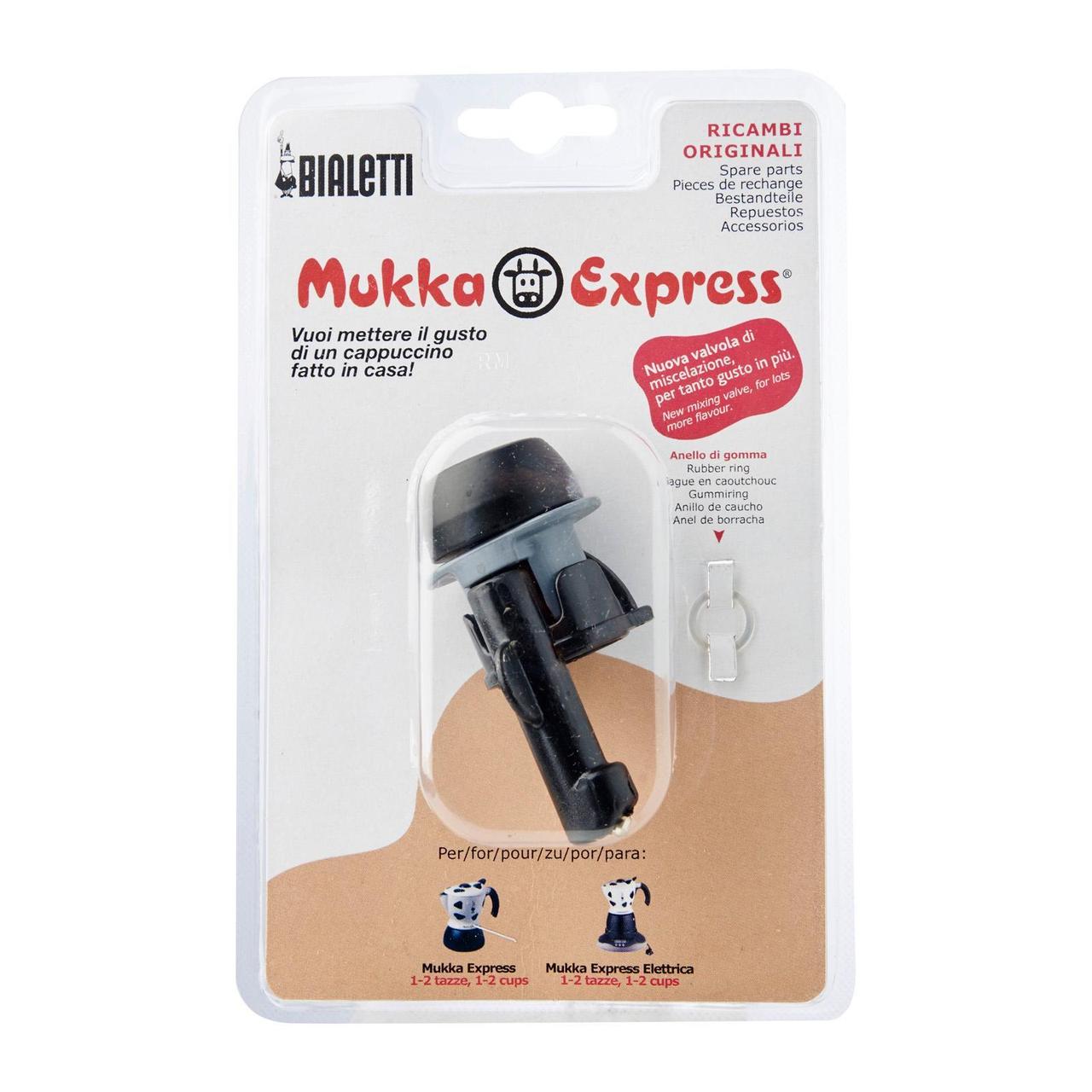 Клапан капучинатор для гейзерной кофеварки Bialetti Mukka Express ...