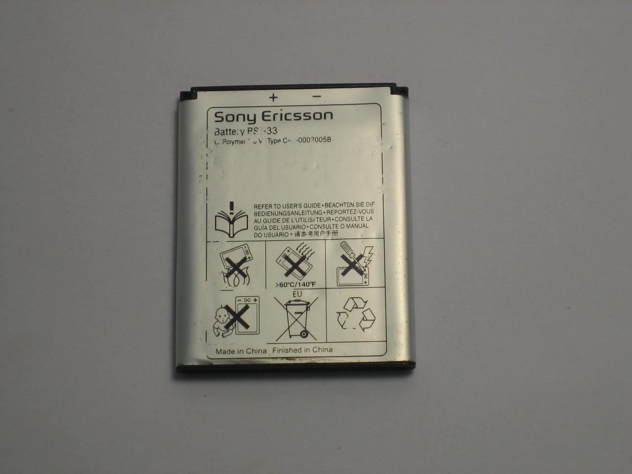 Акумулятор BST-33 для Sony Ericsson, ( 960 mAh), б/в (ID#1095350531 ...