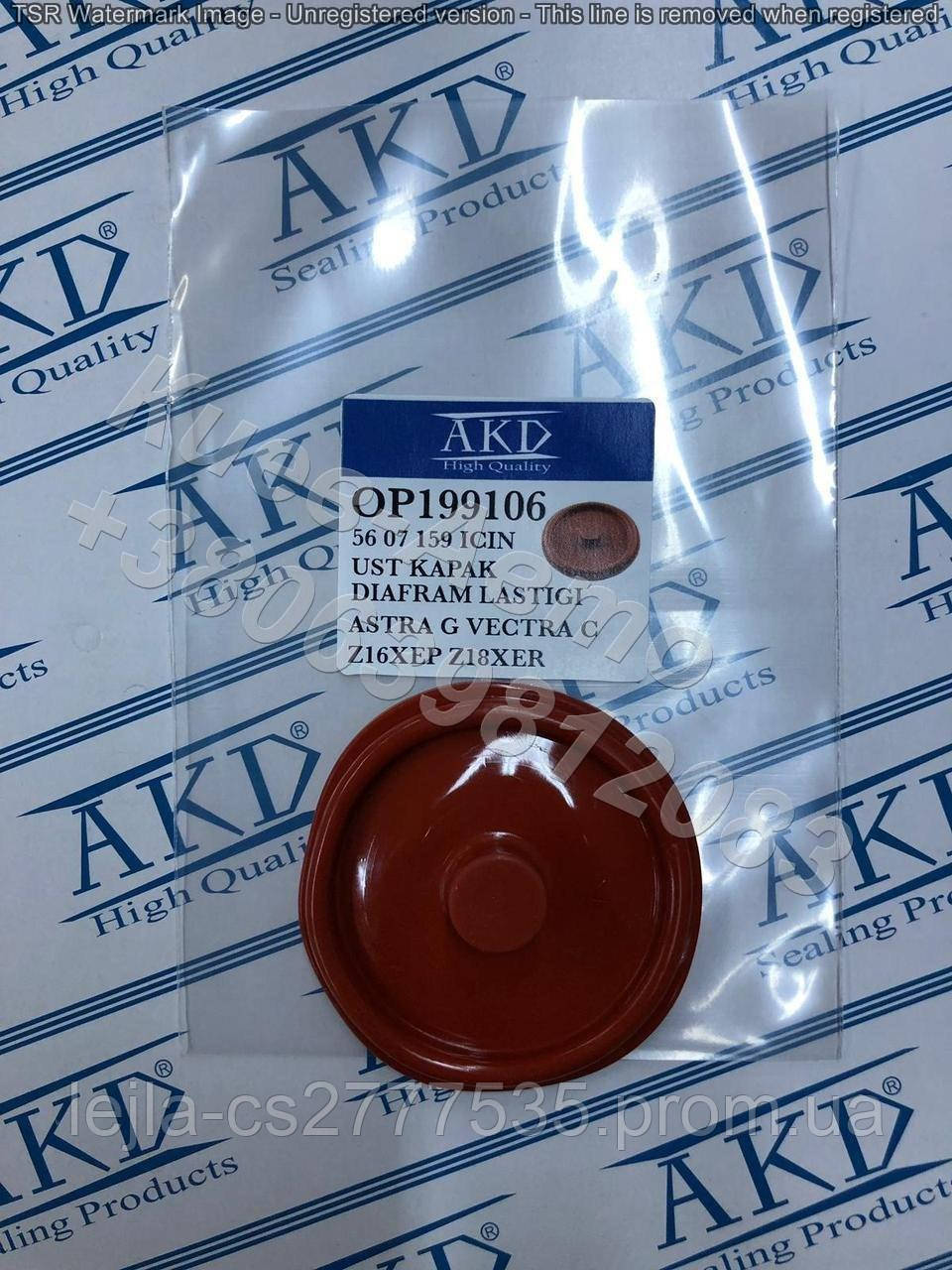 Мембрана клапана вентиляції картерних газів Opel Z16XEP Z18XER ...