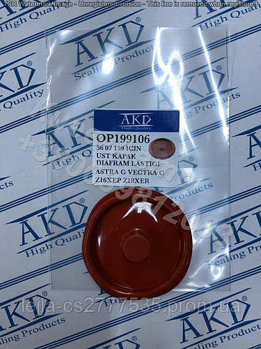 Мембрана клапана вентиляції картерних газів Opel Z16XEP Z18XER ...