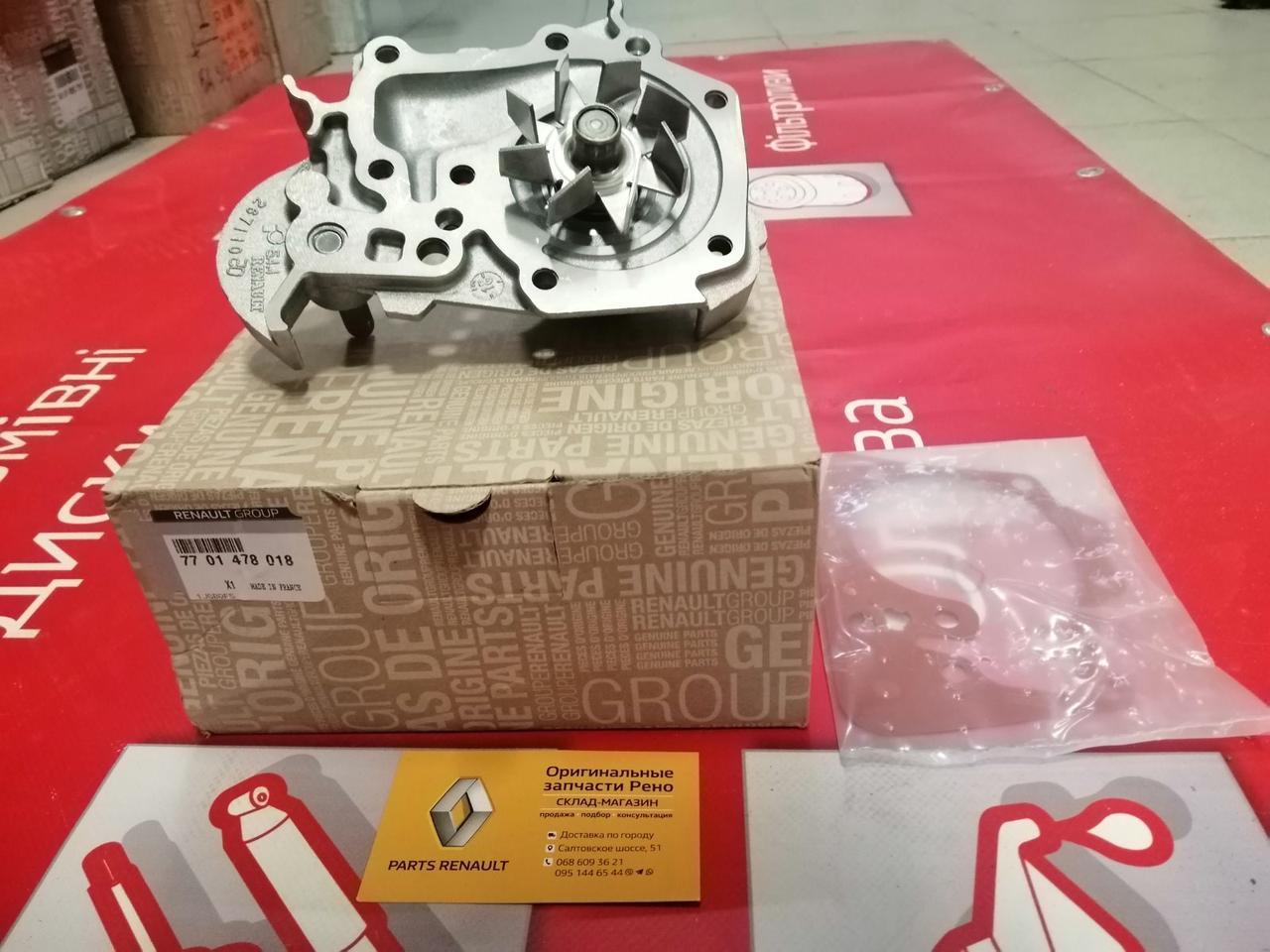 Водяной насос (помпа) Renault Logan 1.4/1.6 8V (Original 7701478018 ...