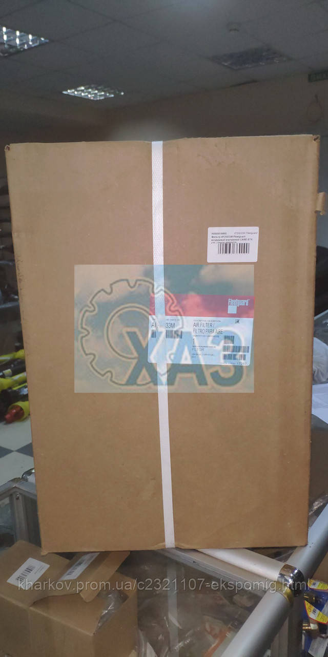 Фильтр AF25033M Fleetguard воздушный внутренний CASE STX 450 /JD9400 ...