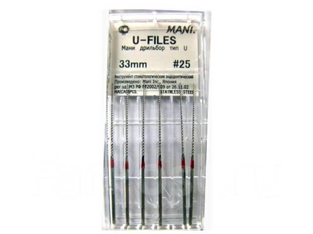 U-files (Ultrasonic 1%s), Mani ендодонтичний інструмент для оброблення ...