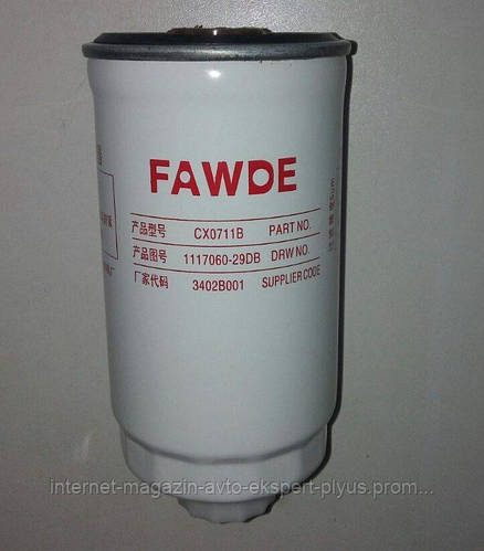 Фильтр топливный тонкой очистки Е-2 FAW CA3252 cx0712B (ID#811321058 ...