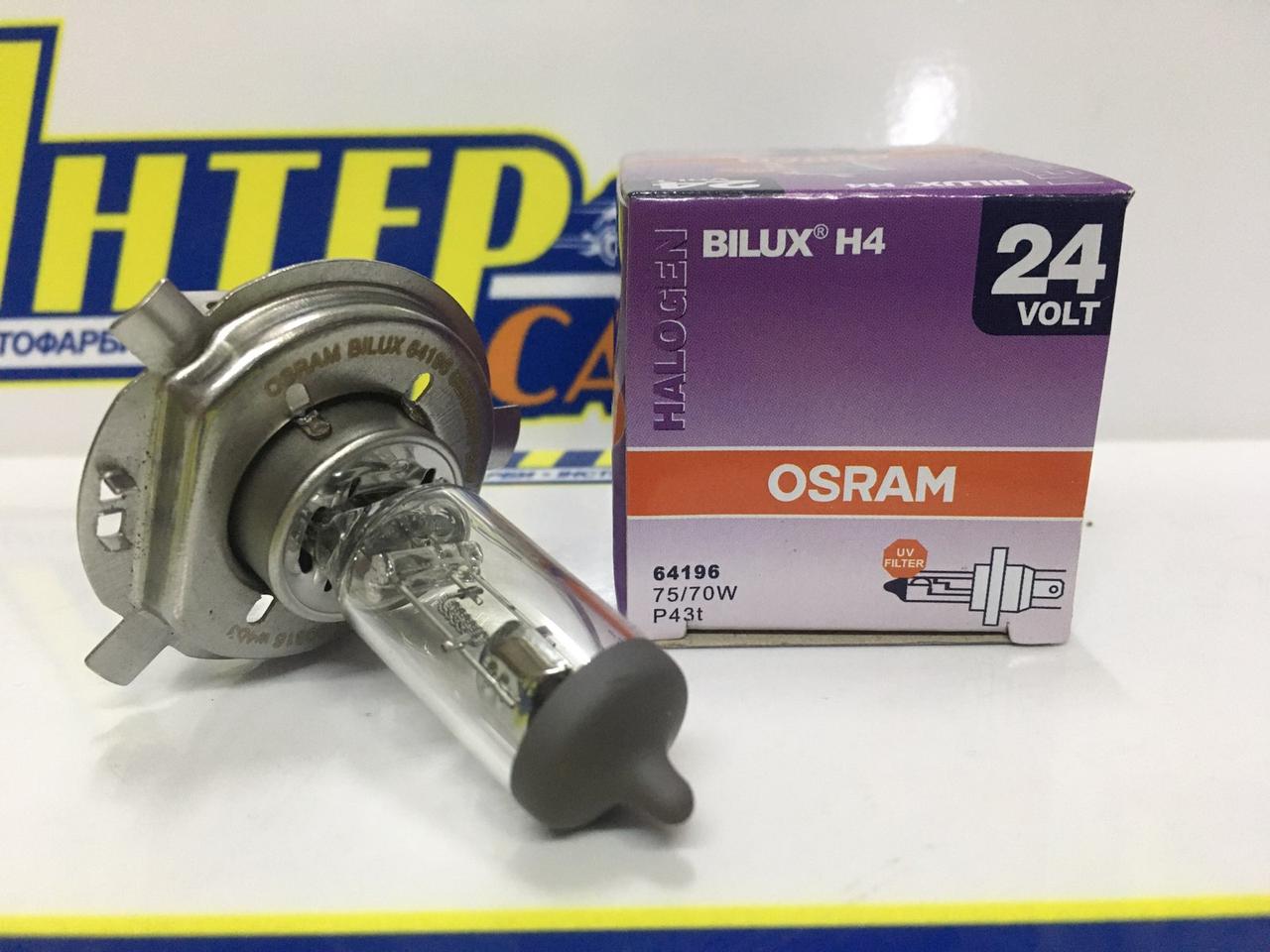 Галогенна лампа Osram 64196-01B 75/24V 70W, ціна 85 грн — Prom.ua (ID ...
