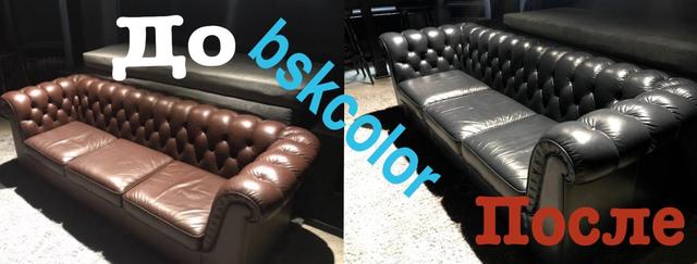 Купить краску для гладкой кожи BSK-Color 100 мл - bashmachnik.com.ua