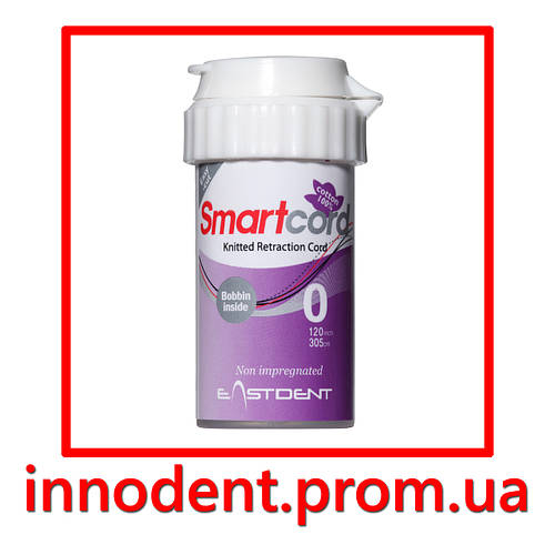 Купить SmartCord (СМАРТКОРД) "0" - нить ретракционная без пропитки 305 ...