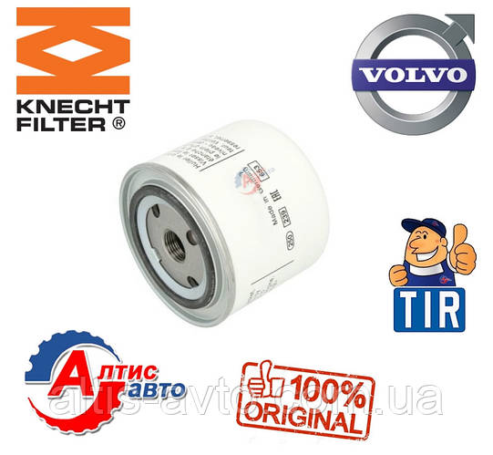 Масляний фільтр КПП Volvo FH, FM, FL коробки передач 3517857 ...