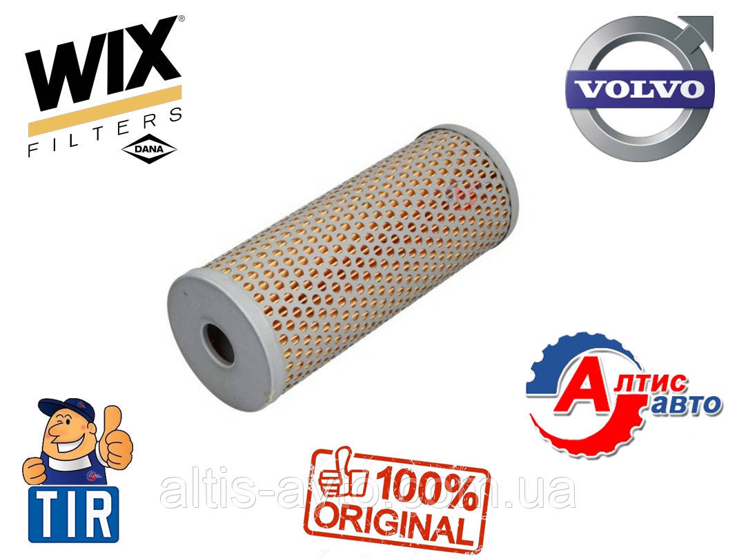 Масляний фільтр гідравліки ГУР Вольво Фн 12, ФМ рульового управління ...