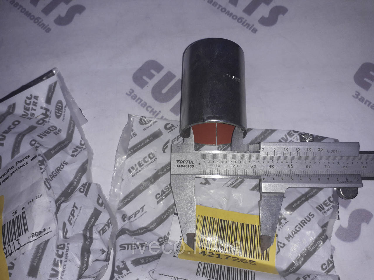 Втулка кабіни Iveco EuroCargo Івеко Єврокарго 8139013 втулка підвіски ...