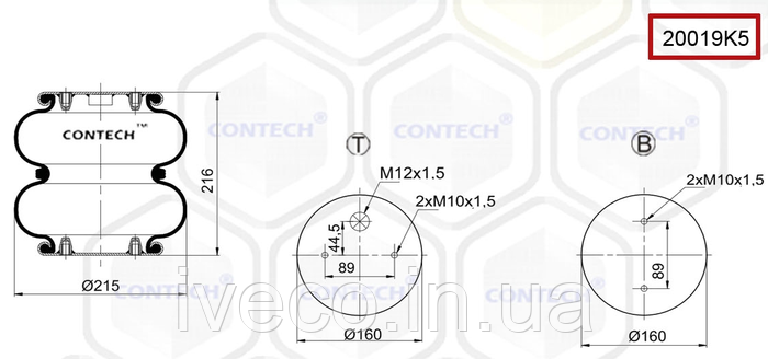 Пневмоподушка, пневморессора слойная (баллон с металом) SAF 2 отверстия ...