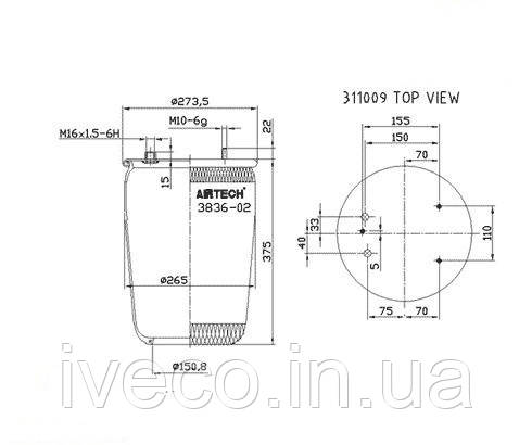 Купить Пневмоподушка пневморессора DAF 3 шпильки 2 воздуха 836M2 ...