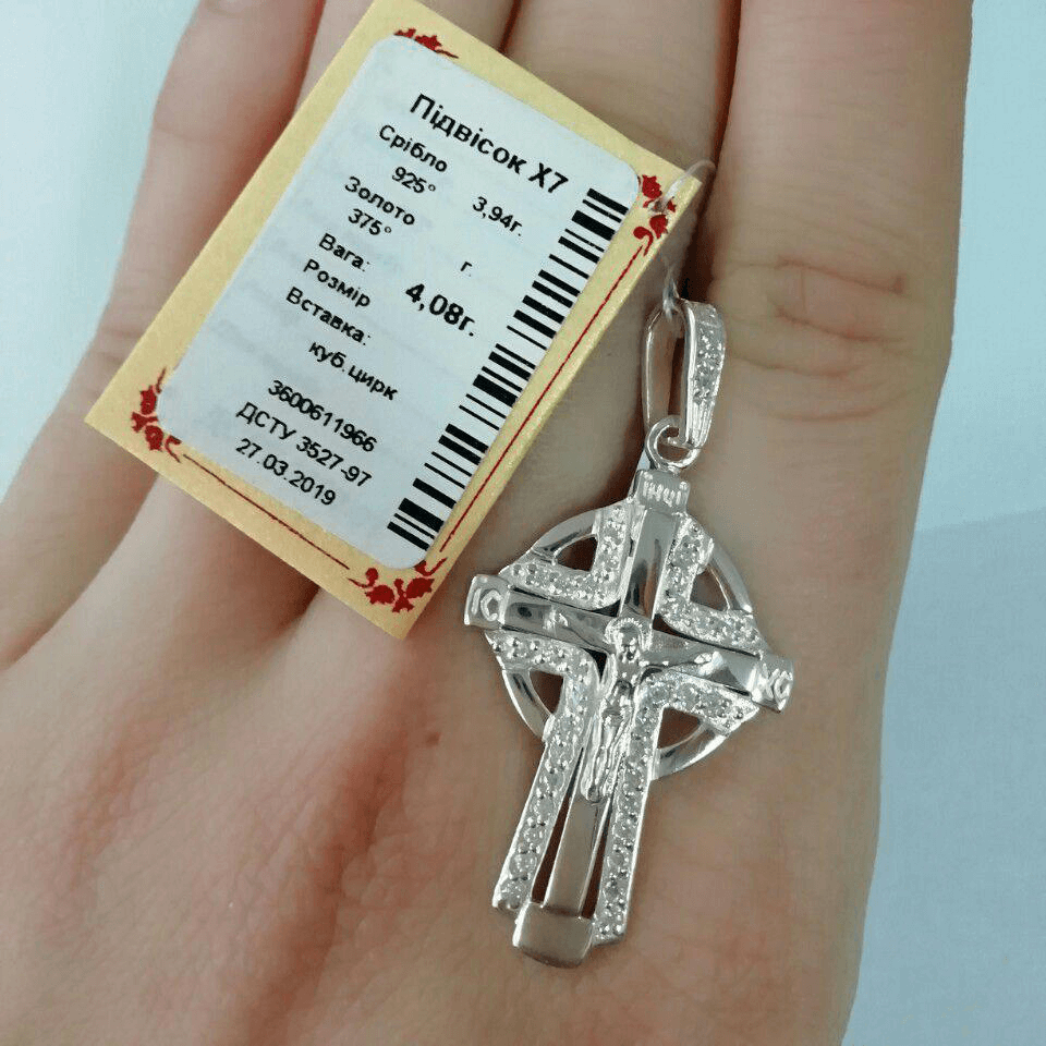 Крестик Из Серебра — Купить Недорого на Bigl.ua (1099646401)