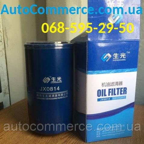 Купить Фильтр масляный JX0814, JX0814D, WL7230 FOTON, ФОТОН, JAC Джак ...