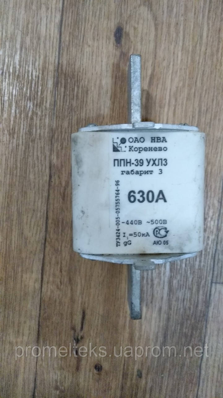 Предохранитель ППН-39 630А МЕДЬ луженая. Современный аналог ПН2, ПН22 ...