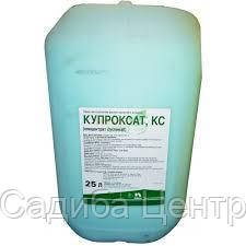 Купить Фунгіцид КУПРОКСАТ, 25 л, Nufarm, цена 7600 ₴ — Prom.ua (ID ...