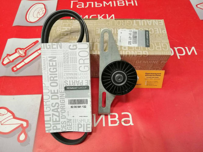 Комплект ремня генератора (ремень+ ролик) с ГУР (-AC) Renault Logan 1.4 ...