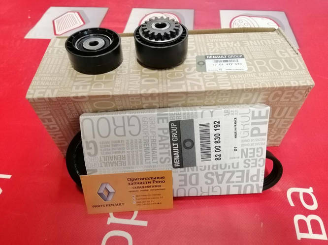 Комплект ремня генератора Renault Logan 2 1.2 16V D4F (Original ...