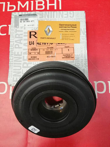 Шків колінчастого валу демпферний на Renault Master 3 2.3 dCi M9T ...