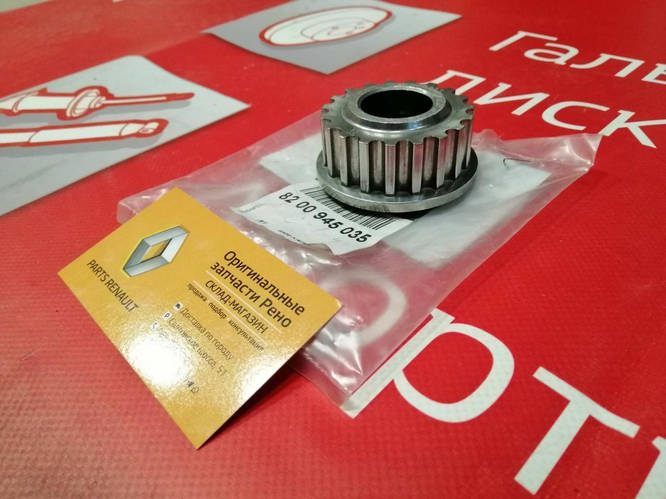 Купить Шестерня коленвала Renault Dokker (Original 8200945035), цена ...