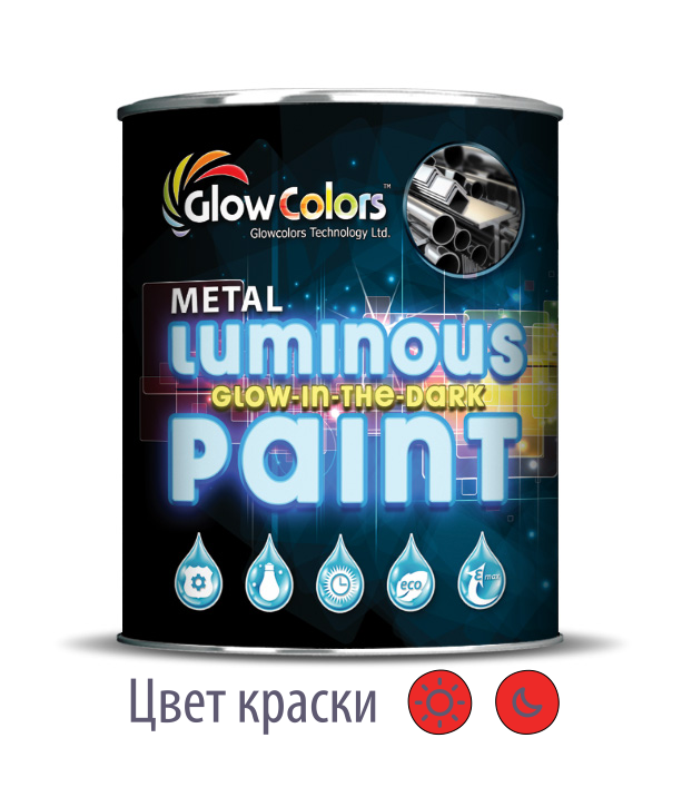 Краска для металла светящаяся GlowColors Red 1л. - купить по лучшей ...