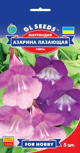 Маурандія Азарина Суміш лізувальна 5 насіння (ID#1103310887), цена: 5. ...