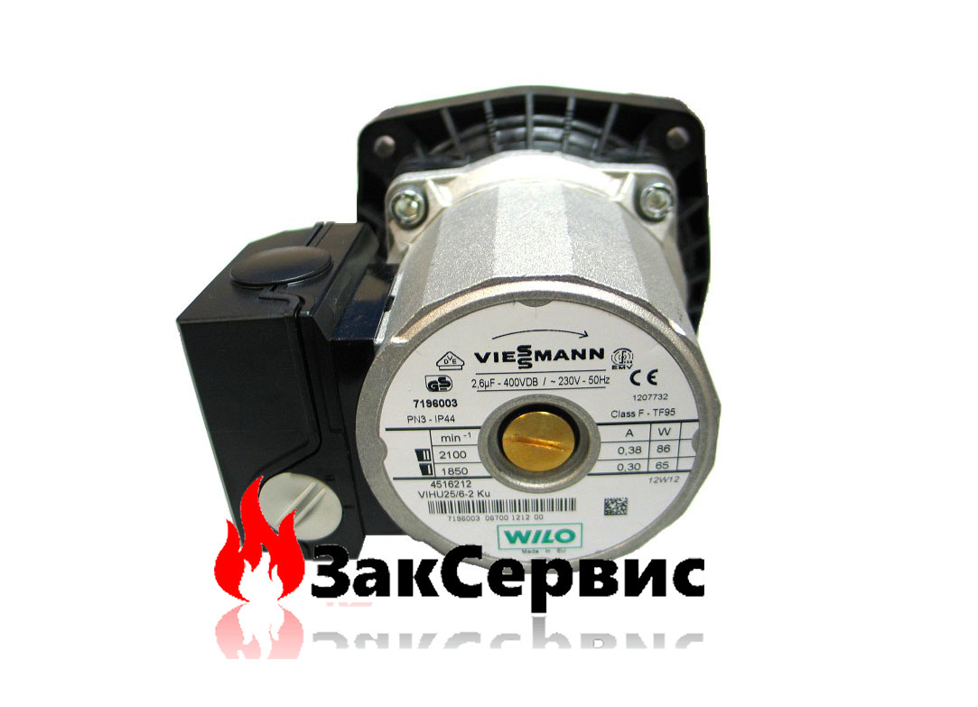 Купить Насос VIESSMANN Vitopend 100 WH0A 7825097 от «ЗакСервис»