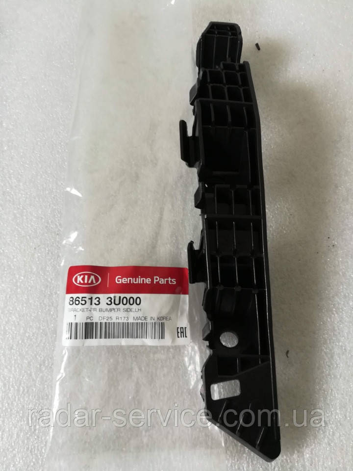 Купить Кронштейн переднего бампера к крылу левый киа Спортейдж 3, KIA ...