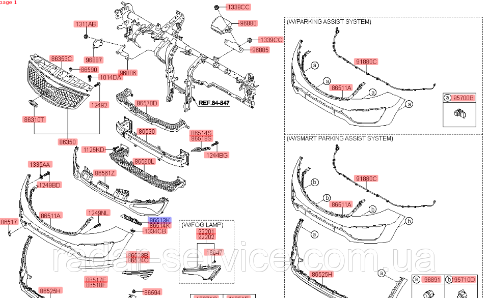 Купить Кронштейн переднего бампера к крылу левый киа Спортейдж 3, KIA ...