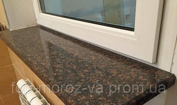Подоконник из гранита коричневый (ID#1106158562), цена: 2378 ₴, купить ...