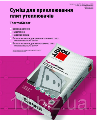 Baumit ThermoKleber суміш для приклеювання ППС плит, 25кг (ID#1107428219), цена: 180 ₴, купить ...