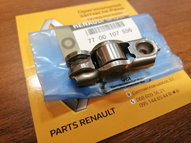 Купити Коромисло Renault Duster 1.6 16V K4M (Original 7700107556), ціна ...