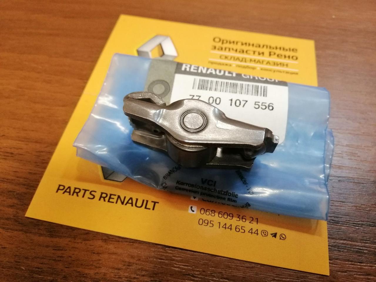 Купити Коромисло Renault Duster 1.6 16V K4M (Original 7700107556), ціна ...