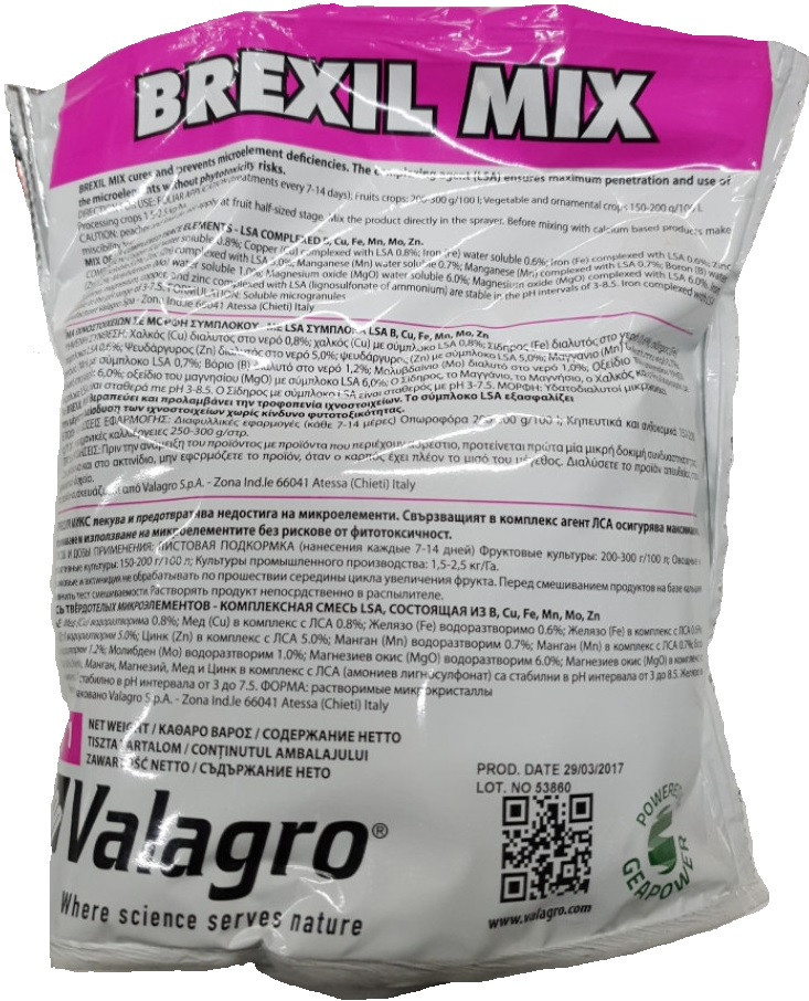 Купить Брексил(Brexil) микроэлементы в хелатной форме Valagro Италия 1 ...
